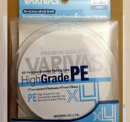 Плетенка Varivas High Grade PE x4 Blue #0.6PE 150м