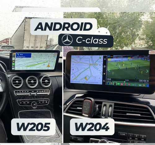 Магнитола Android Mercedes C w204 w205