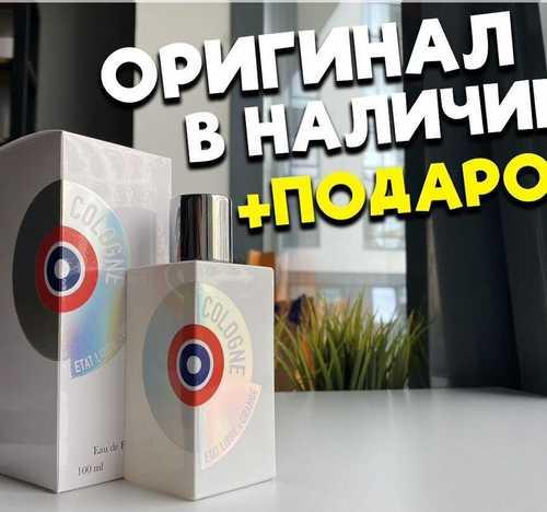 Etat Libre d Orange Cologne Оригинал / Остаток