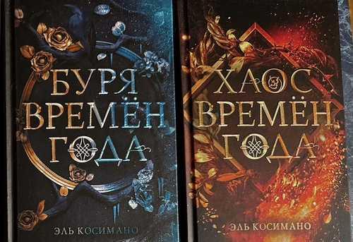 Продаю книги