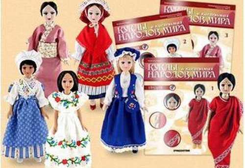 Куклы в костюмах народов мира деагостини