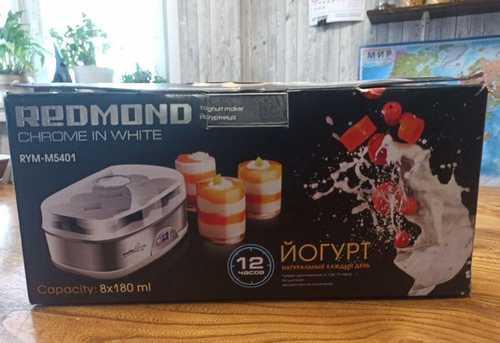 Йогуртница Redmond RYM-M5401 серебристый