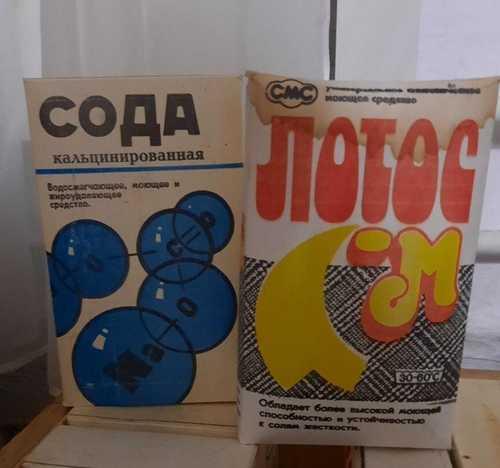 Сода СССР, чистящее средство
