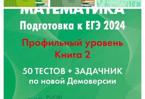 2024 огэ ЕГЭ Мальцева