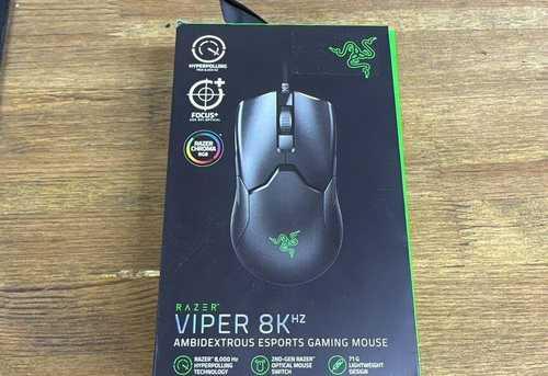 Игровая мышь Razer Viper 8KHZ