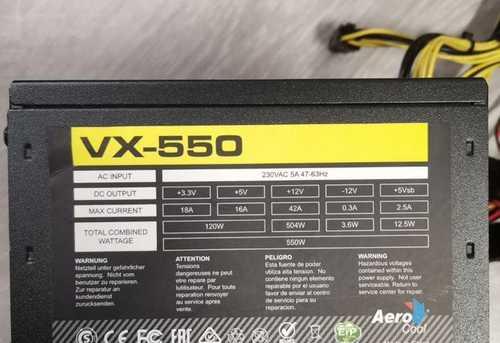Блок питания Aerocool VX 550W