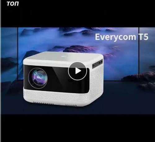 Everycom T5 проектор