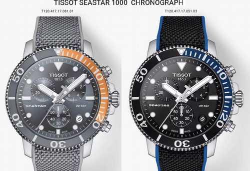 Seastar 1000 chronograph. Tissot 2023. Тиссот стекло.