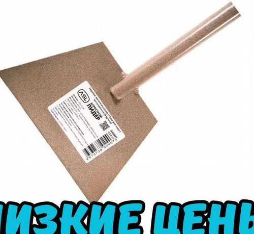 Скребки опт