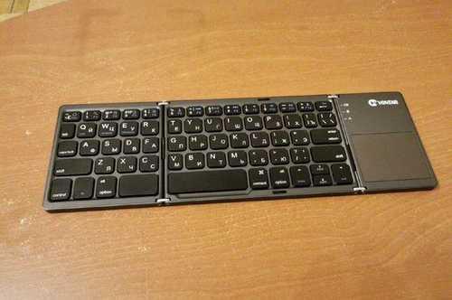 Складная беспроводная клавиатура с тачпадом Vontar