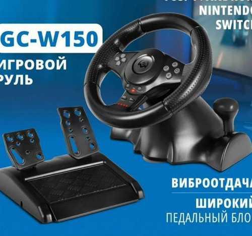 Игровой руль sven GC-W150