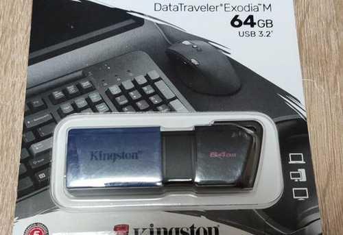 USB флешки накопители Netac и Kingston 64Гб
