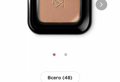 Тени для век kiko milano