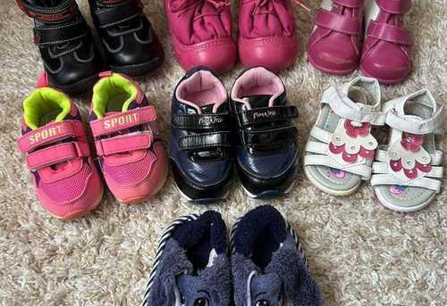 Детская обувь от 19 до 22 размера