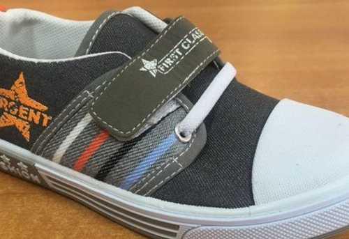 М+Д Полукеды для мальчиков B812-3 grey