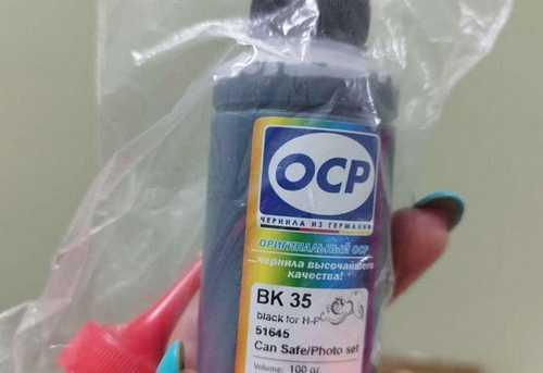 Чернила OCP BK 35 чёрные для струйного принтера