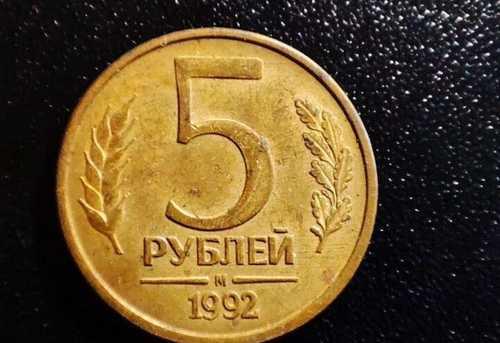 Монета 5 1992г