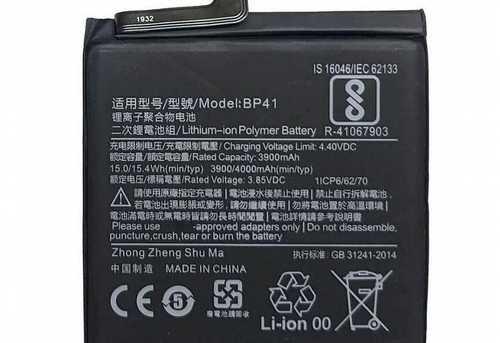 Аккумулятор для Xiaomi Redmi K20 BP41 (Замена)