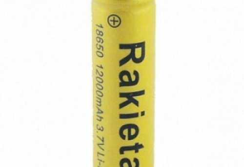 Аккумулятор 18650 Rakieta 12000mah