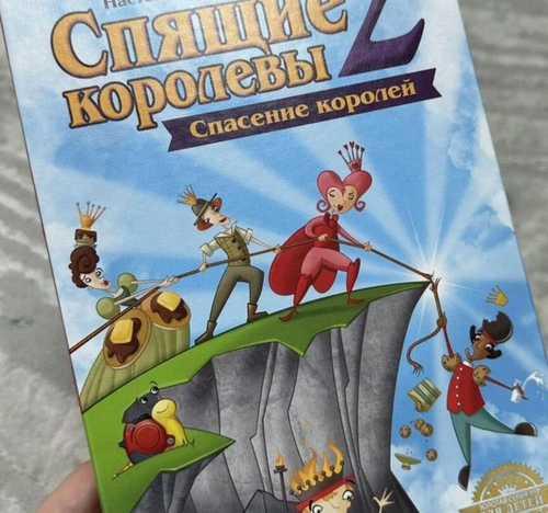 Игра спящие королевы 2