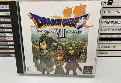 Dragon quest VII ps1