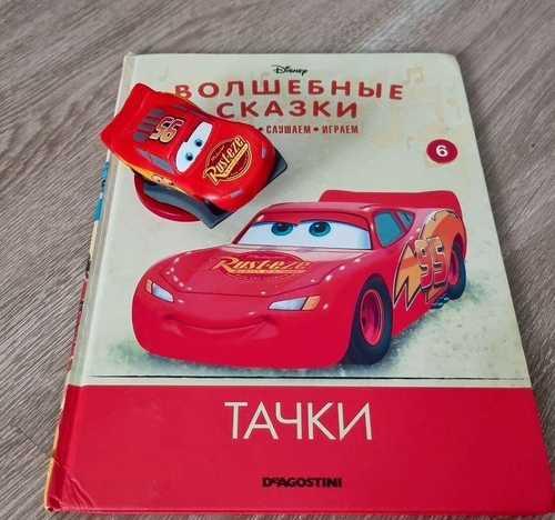 Волшебные сказки дисней deagostini