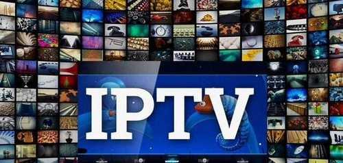 Iptv / Премиум телевидение /1900+ каналов