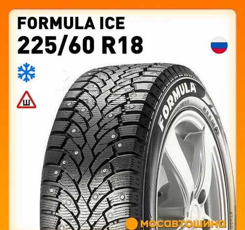 Formula Ice 225/60 R18 104T