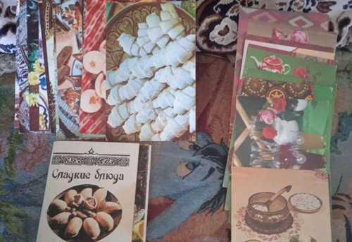 Книги и открытки по кулинарии