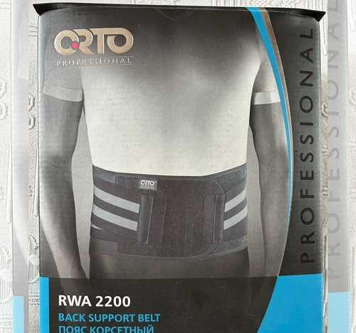 Пояс корсетный orto RWA 2200 новый