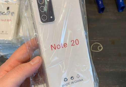 Чехол прозрачный samsung note 20