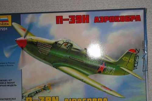 Сборная модель самолёта P-39N Airacobra