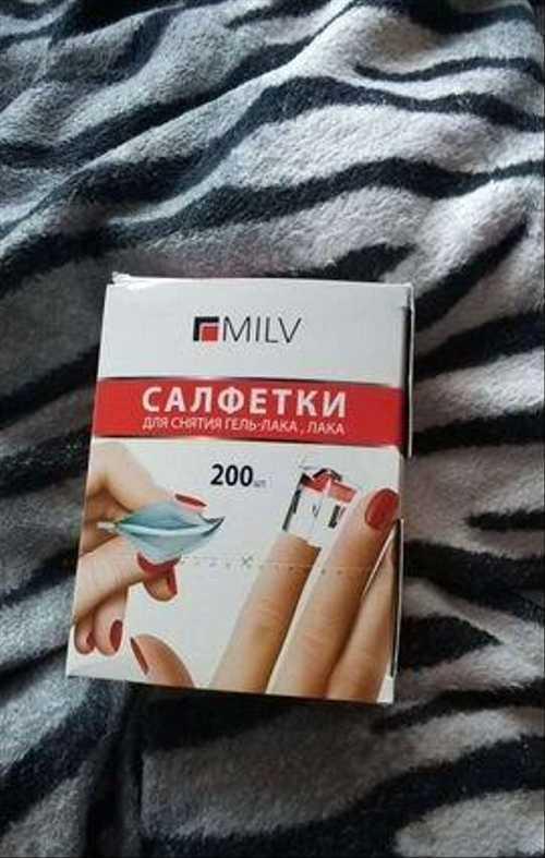 Салфетки для снятия гель-лака, лака milv 200 штук