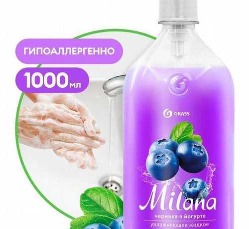 Крем-мыло жидкое увлажняющее Milana "Черника в йог