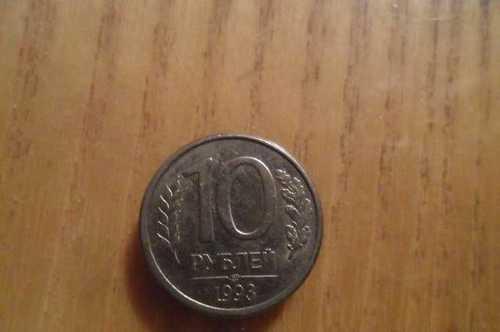 Монета 10 рублей 1993 года (лмд/магн.) -брак