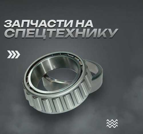Стартер Caterpillar 4N3181