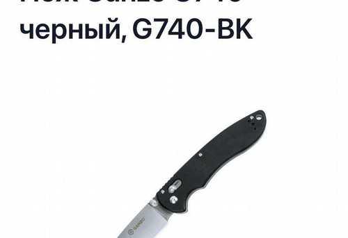 Нож складной Ganzo G740-BK, черный