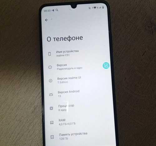 realme C51, 4/128 ГБ