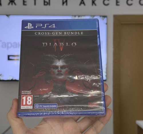 Игры на PS4 и PS5 Diablo IV