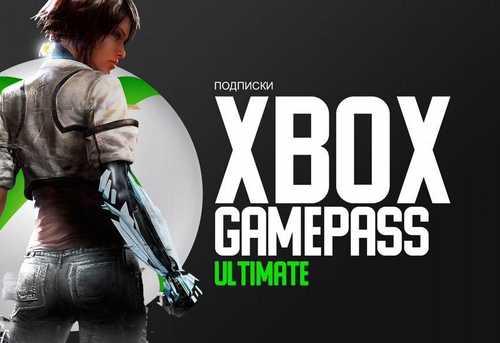Xbox Game Pass Ultimate 5 Месяцев Конвертация
