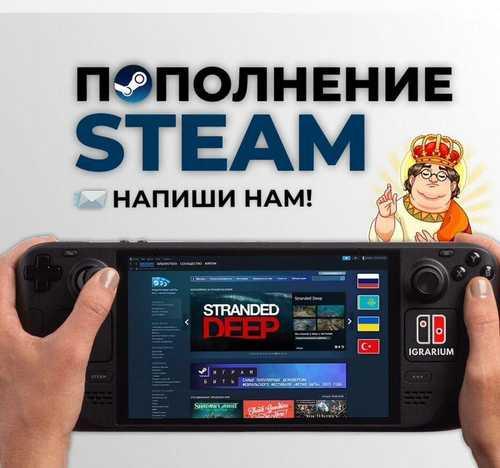 Моментальное пополнение Steam (rub/kzt/uah/usd)