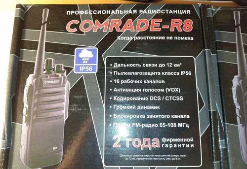 Новая профессиональная радиостанция Comrade-R8