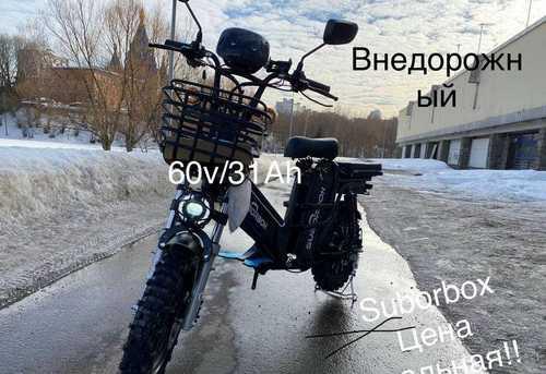 Электровелосипед Subor (60v/31ah) Бомба