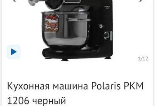 Кухонный комбайн Polaris