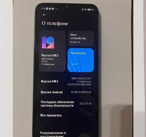 Xiaomi Redmi 9A, 2/32 ГБ