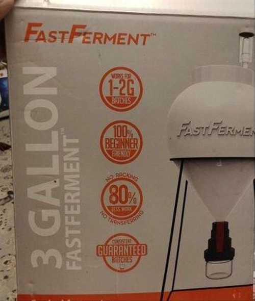 Пивоварня FastFerment