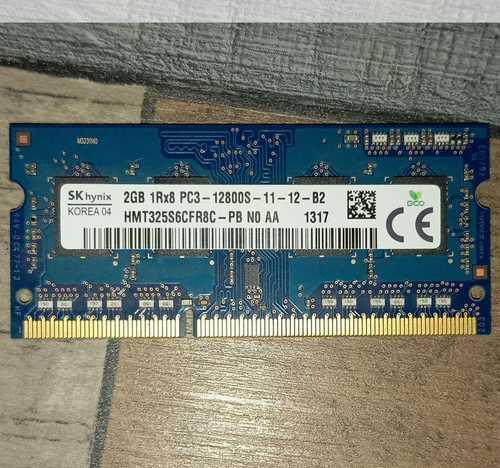 Оперативная память ddr3 2 gb для ноутбука