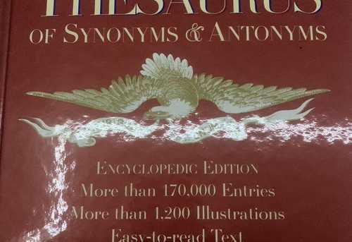 Webster’s dictionary & Thesaurus, словарь Вебстера