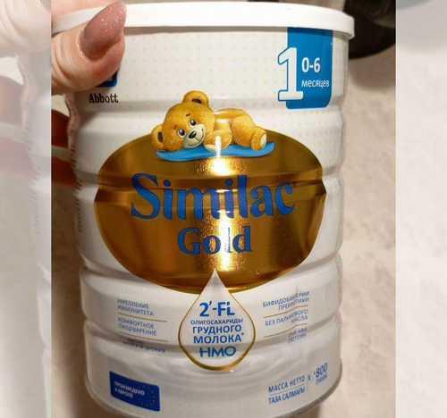 Детская смесь similac gold 1