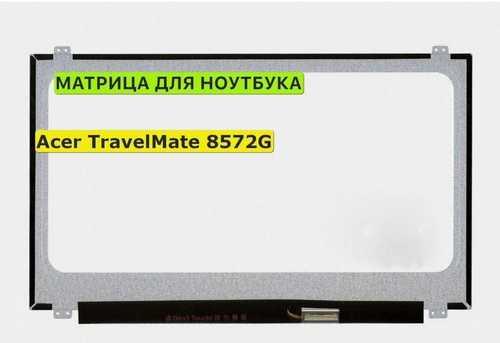 Матрица для Acer TravelMate 8572G 40pin 1366x768
